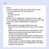 지하안전평가서 매뉴얼 6 1 네이버 블로그